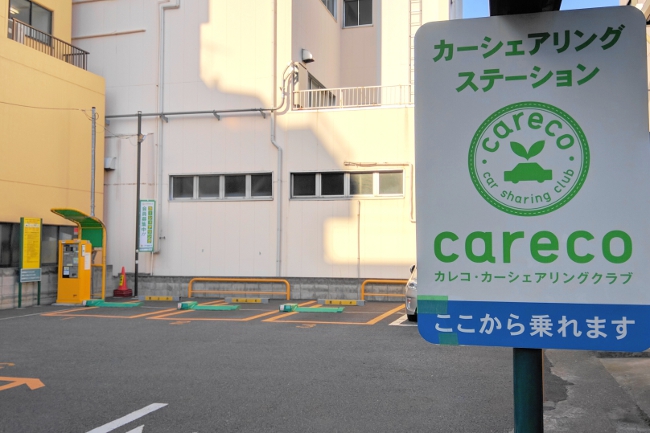 カーシェアリングを利用するときはマナーを大切に！カレコの個人会員向けルールをメモ！ | 大人のオデッセイ・ライフ